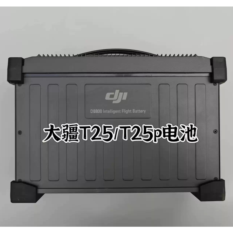 DJI T25 battery, DJI DB800 battery, DJI T20P battery, DJI T25P battery | Shopee Thailand