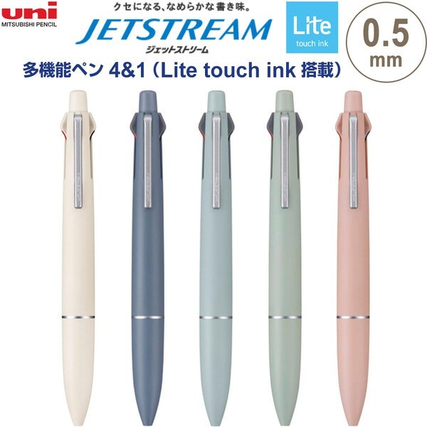 Mitsubishi Pencil Multi-Function Pen Jetstream Light Touch Ink 4&1 0.5 ...