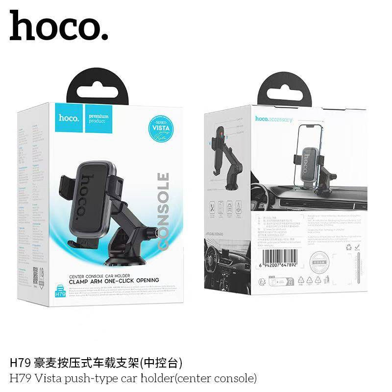 Hoco H79 ที่ยึดโทรศัพท์มือถือในรถยนต์ สำหรับติดคอนโซลกลาง มีปุ่มปลดล็อค ...