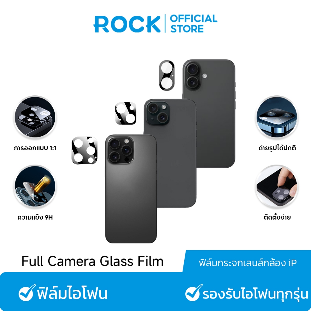 ROCK ฟิล์มกล้อง Full Cameraค I รอบกล้อง ฐานในชิ้นเดีย I บางเฉียบ 0.33มม ...