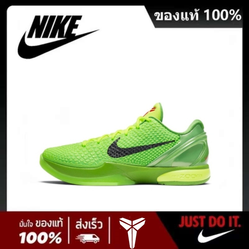 (ของแท้)รองเท้าบาส Nike Zoom Kobe 6 Protro ZK6 "Grinch" น้ำหนักเบา กัน ...
