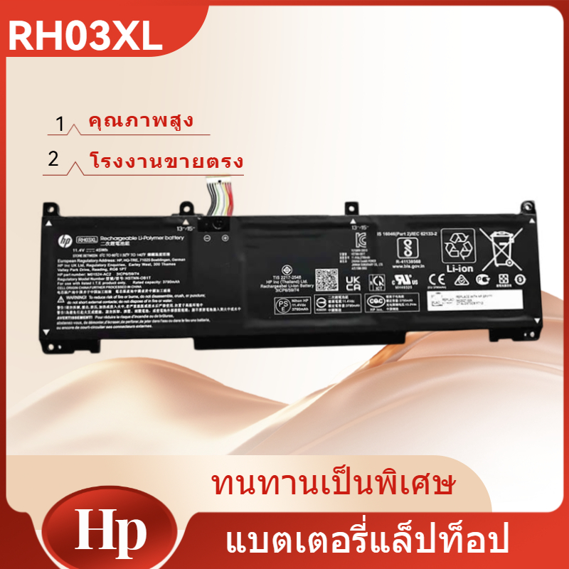 👍Battery RH03XL HP Probook 450 G9 440 G10 / EliteBook 640 G9 Series 11 ...