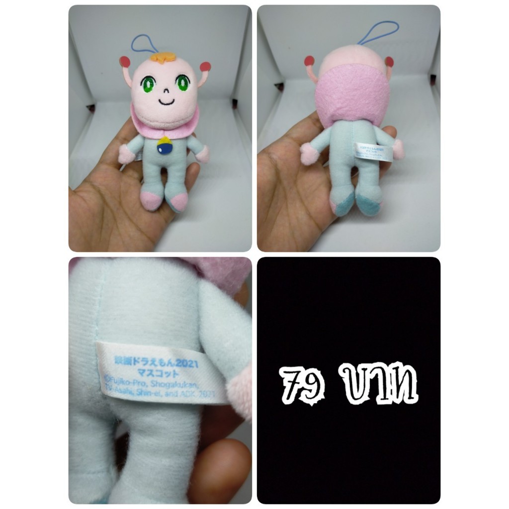 Papi#ปาปิ#Doraemon Nobita's Small War Papi#Doraemon#โดเรม่อน#งานพวง ...