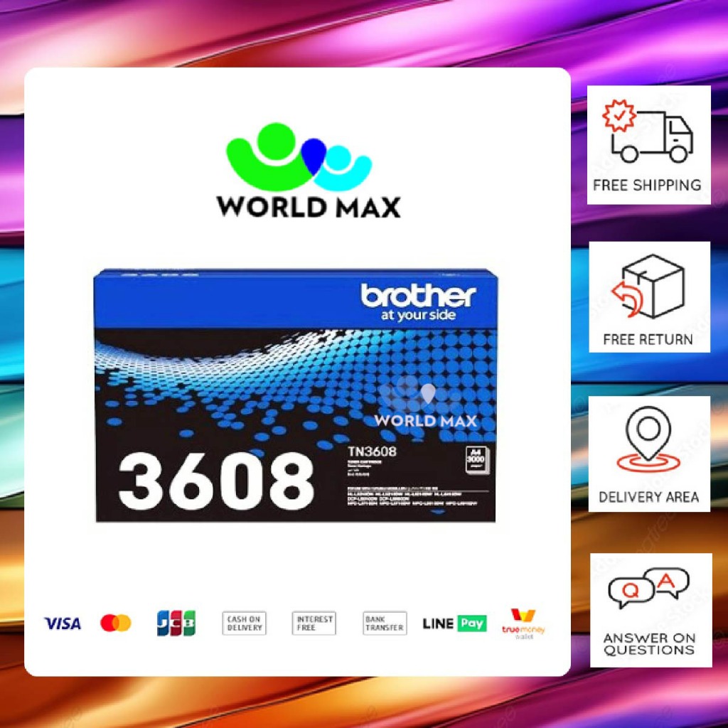 หมึกเครื่องพิมพ์เลเซอร์ Brother TN-3608 หมึกโทนเนอร์ สีดำ Brother HL ...