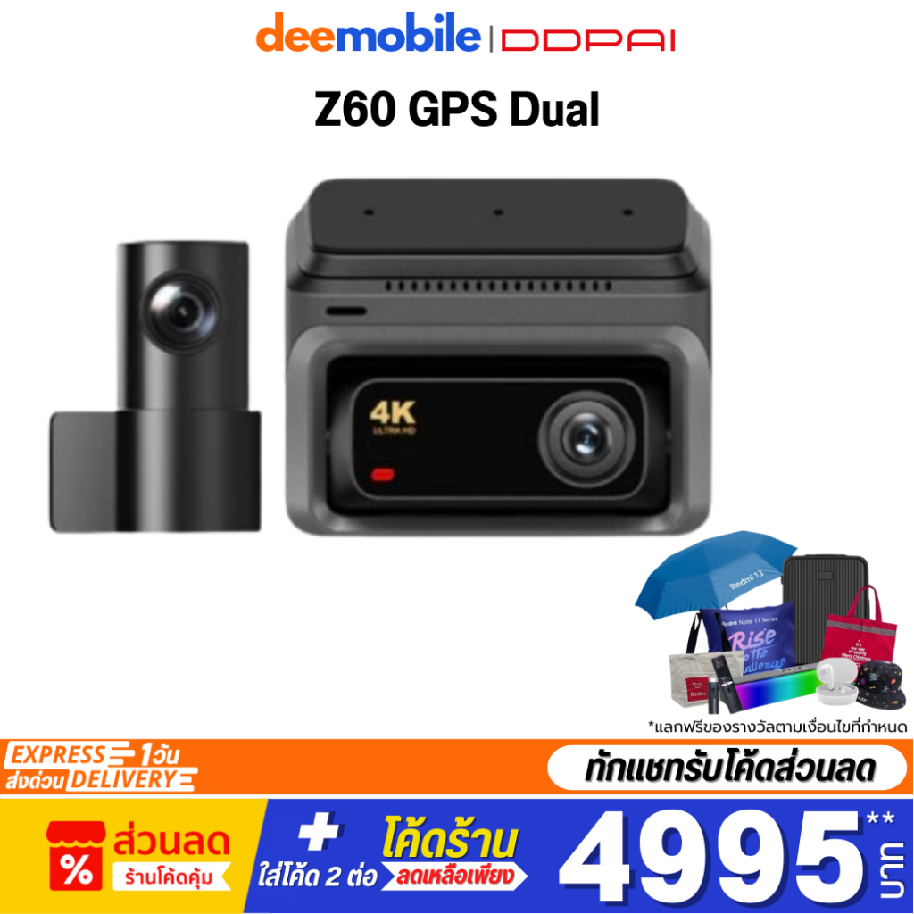 DDPAI Z60 GPS Dual 4K Front กล้องติดรถยนต์ เทคโนโลยี ADAS Wi-Fi6 5GHz AI ISP Night Vision ...