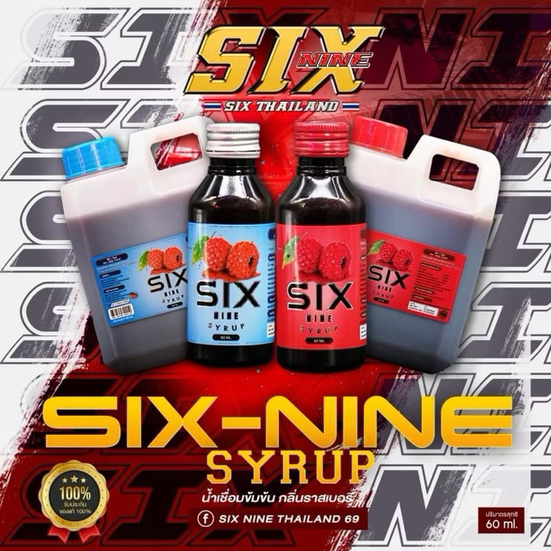Six-nine Syrup แกลลอน 1,000 ml สีเทาแดง | Shopee Thailand