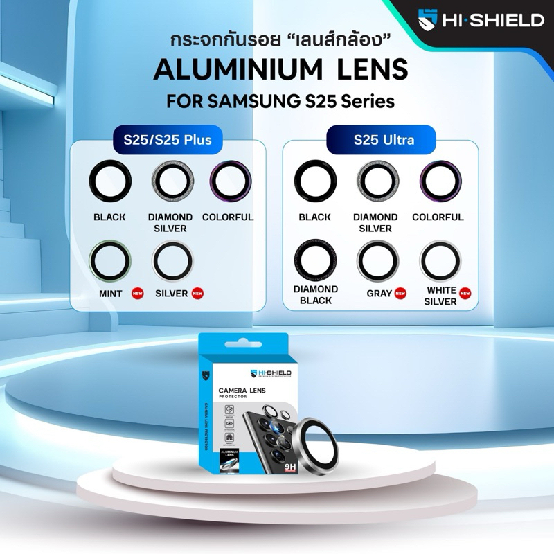Hi Shield Aluminium Lens ฟิล์มเลนส์กล้อง S25 Ultra 5G/s25 ultra แหวนกัน ...
