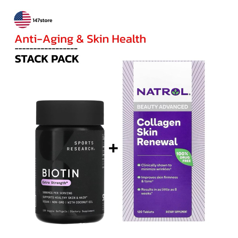 [แท้100%] Stack บำรุงผิว ผม เล็บ & ชะลอวัย (Anti-Aging & Skin Health) | Shopee Thailand