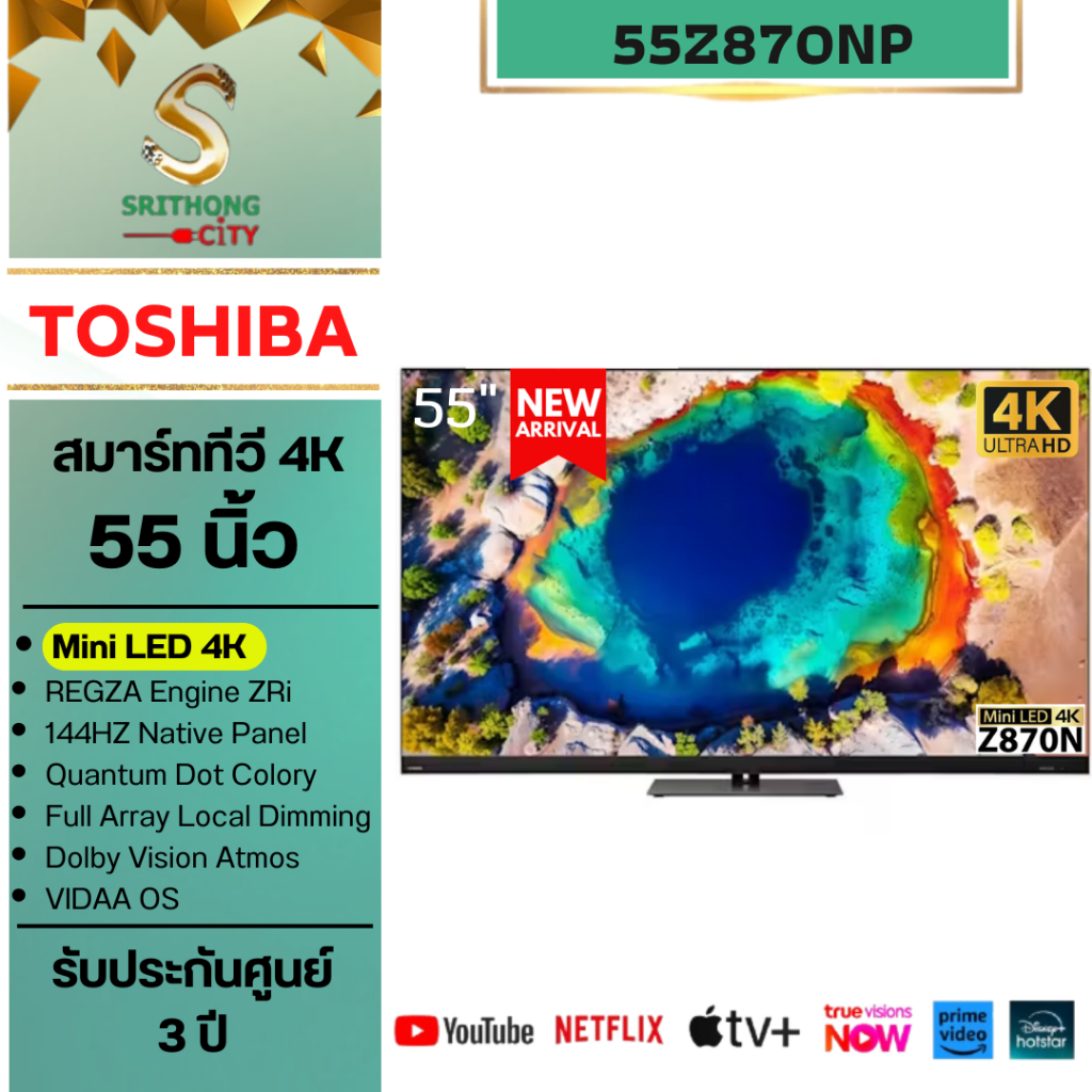 Toshiba ทีวี 55Z870NP Mini LED TV 4K รุ่น 55Z870NP ขนาด 55 นิ้ว Z870N Series 55Z870 55Z870N ...