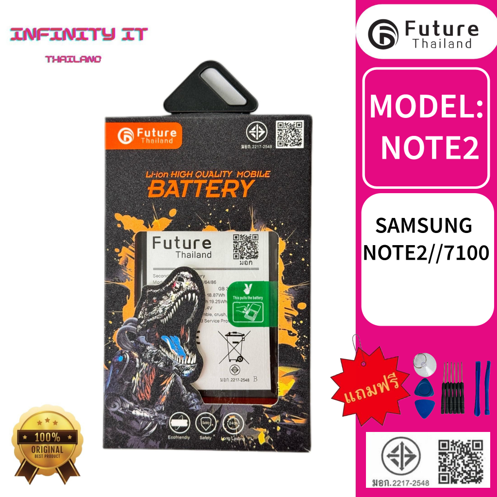 Future Thailand battery แบตเตอรี่มือถือใช้สำหรับ SAMSUNG NOTE2/N7100 (EB595675LU) | Shopee Thailand