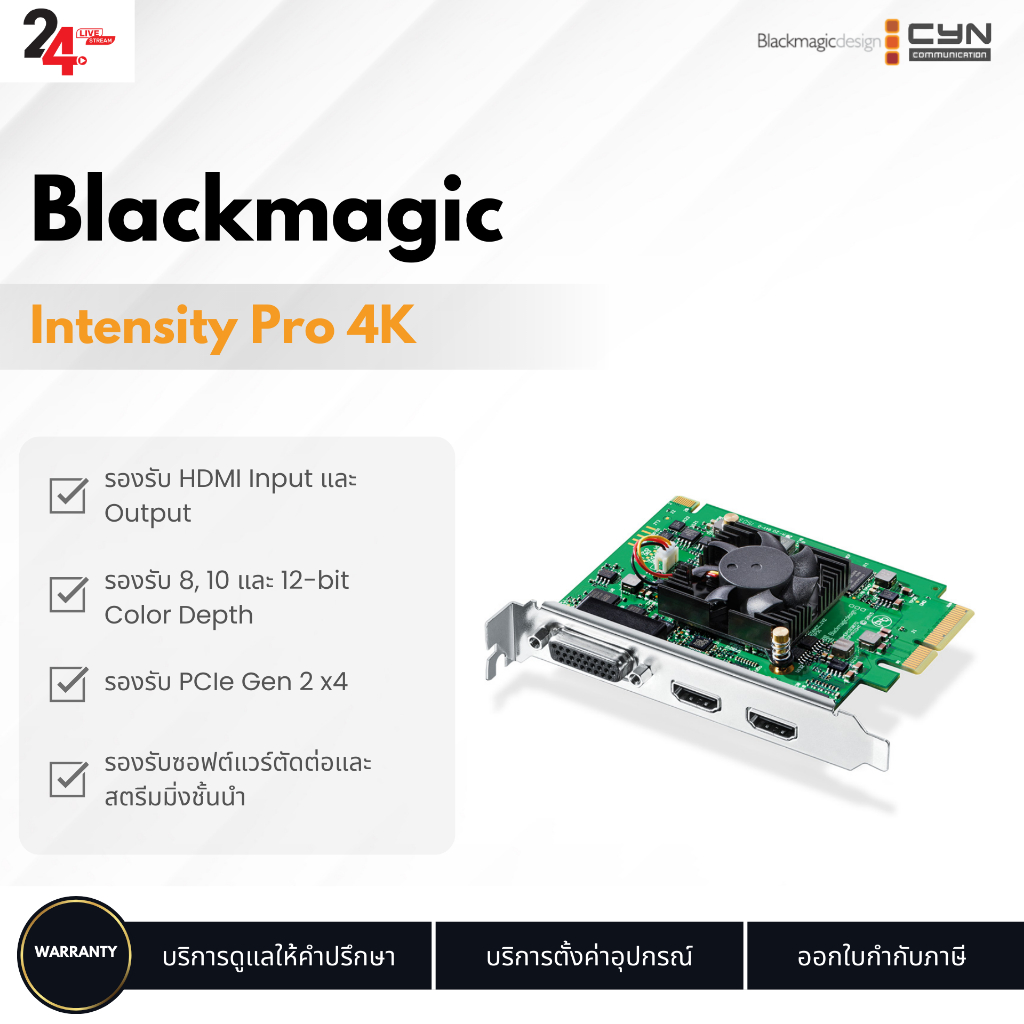 Blackmagic Intensity Pro 4K | Shopee Thailand