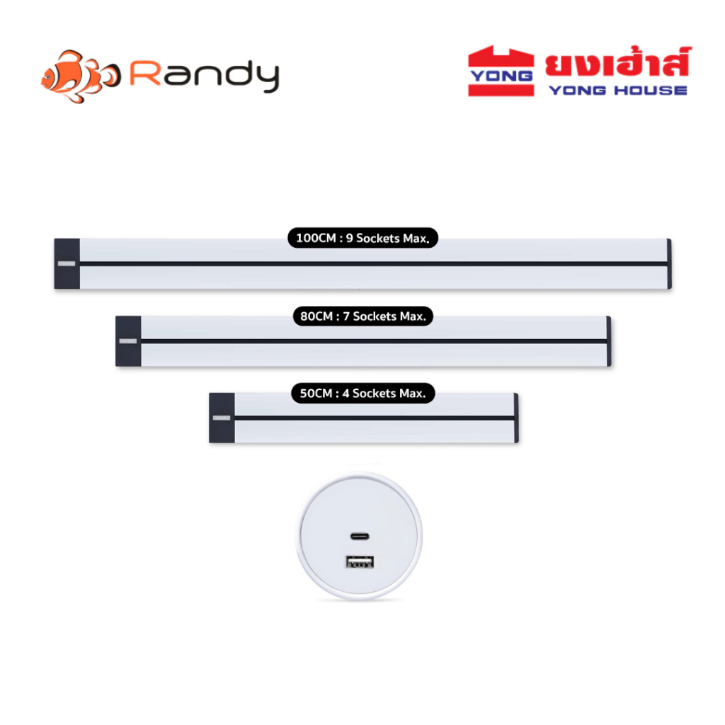 RANDY POWER TRACK 50CM 80CM 100CM รางปลั๊กไฟแบบเลื่อนได้ และ ซ็อกเก็ต | Shopee Thailand