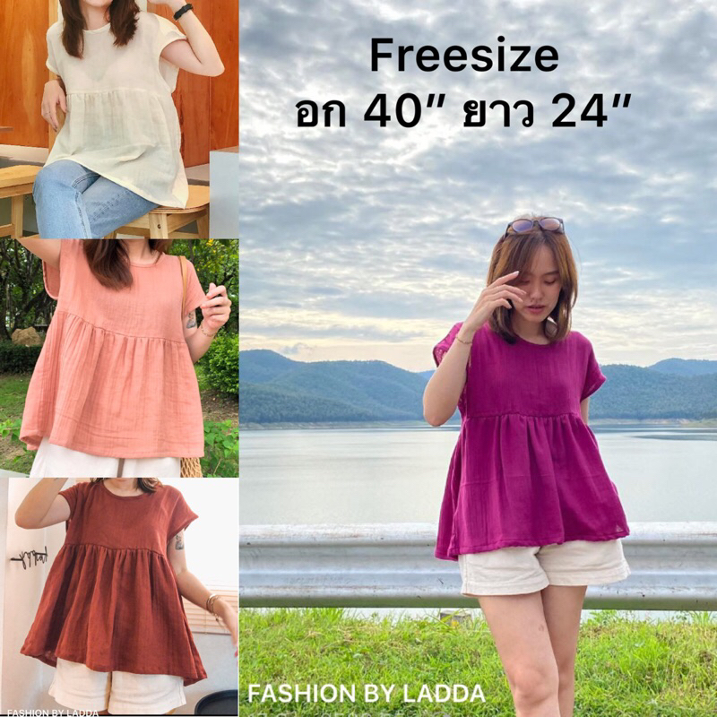 เสื้อแขนล้ำ ผ้าสาลู ฟรีไซส์ สีขาว | พีท | ม่วง | ส้มอิฐ แบรนด์ Fashion by Ladda | Shopee Thailand