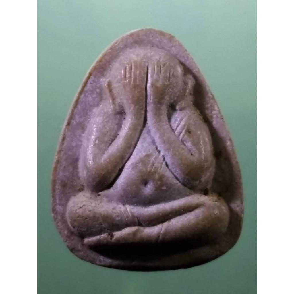 Antig Sun 2786 พระปิดตาหลวงปู่โต๊ะ วัดประดู่ฉิมพลี กรุงเทพฯ รุ่น 25 มีนาคม | Shopee Thailand