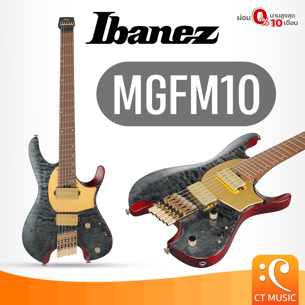 Ibanez MGFM10 Electric Guitar กีตาร์ไฟฟ้า MG FM 10 | Shopee Thailand