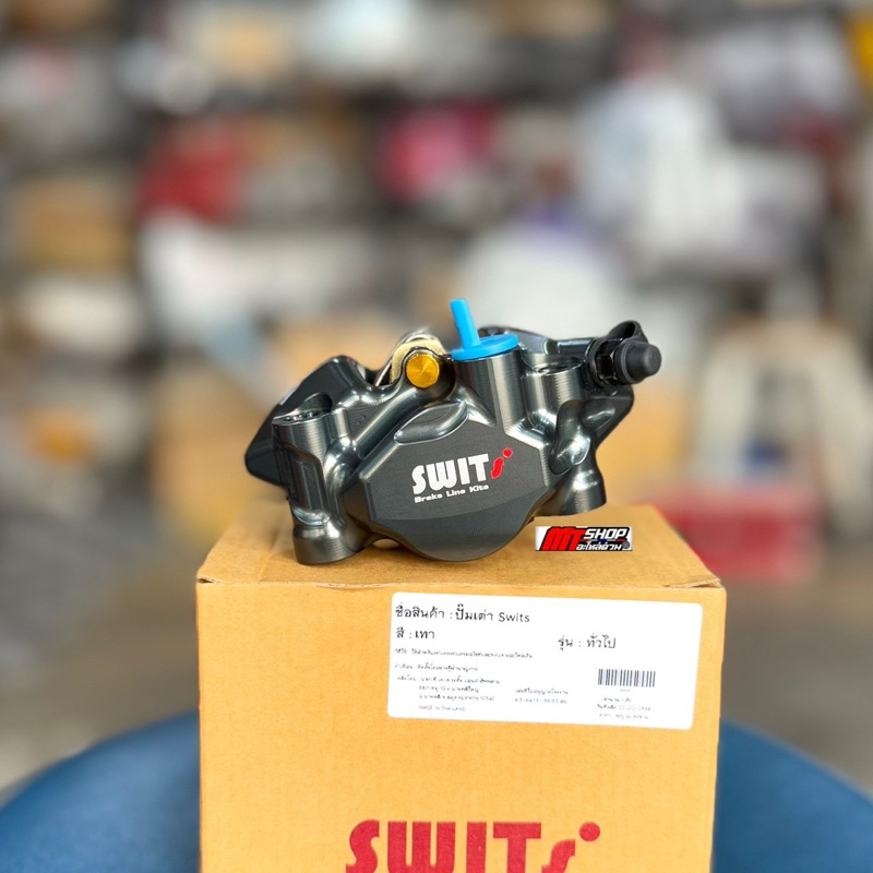 🛵🛵 ปั้มเต่า Swit 🇹🇭 งานเเท้ 2 พอต งานCNC ใส่กับรถได้ทุกรุ่น ขึ้นอยู่กับขาจับปั้ม มีประกันรั่วซึม ...