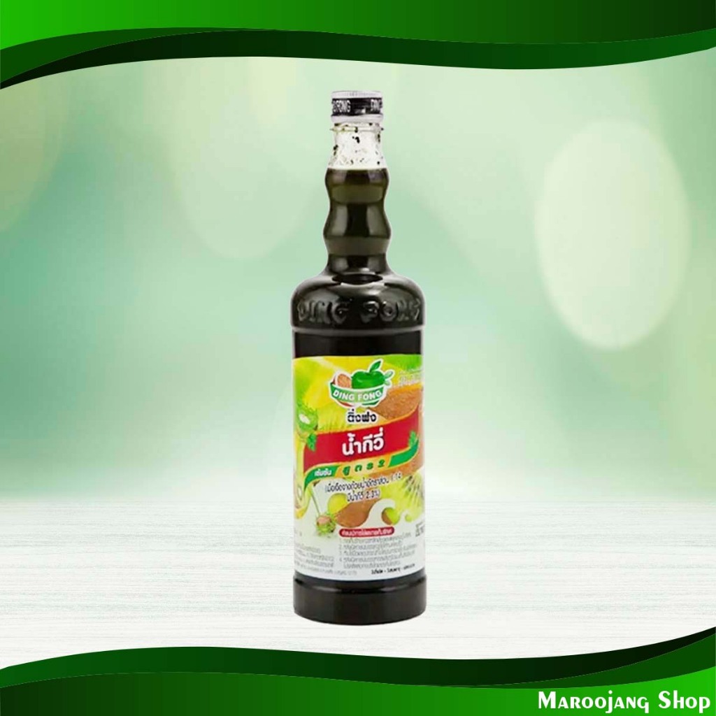 น้ำผลไม้เข้มข้น น้ำกีวี ติ่งฟง 755 มล. Fruit Juice Concentrate Kiwi ...