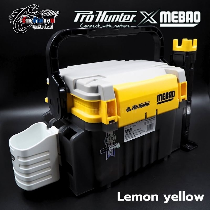 กล่องใส่อุปกรณ์ตกปลา Pro-Hunter X #Mebao รุ่น MB-705 Combo | Shopee Thailand