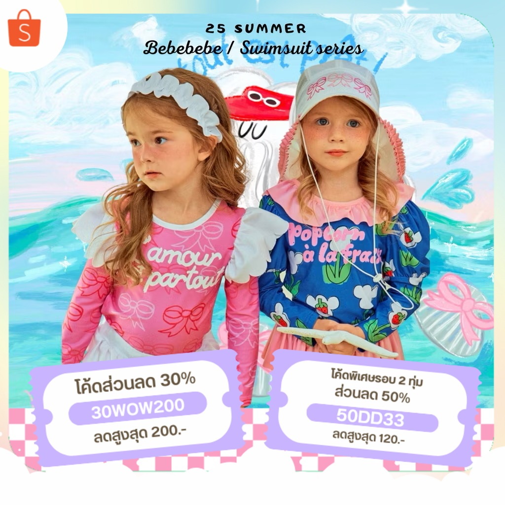 「สินค้าลิขสิทธิ์แท้」IRIS KIDS bebe summer 25 l IKT24030 Swimsuit series ...