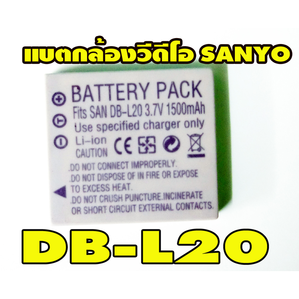 แบตกล้องวีดีโอ sanyo ของเทียบใหม่ SANYO DB-L20 1500mAh for Sanyo Xacti | Shopee Thailand