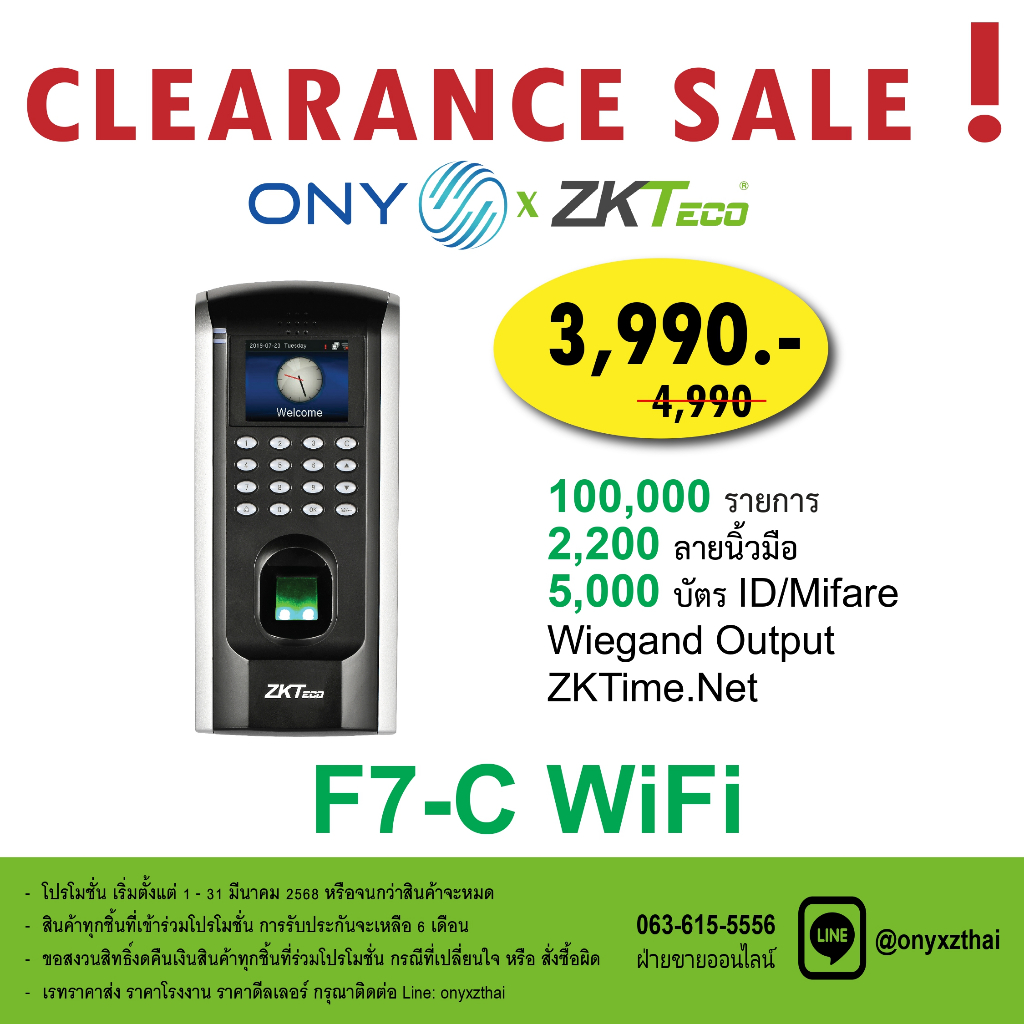 ZKTeco F7 WiFi เครื่องสแกนลายนิ้วมือ ใช้งานได้ดีทั้งบันทึกเวลาทำงาน และควบคุมประตู ID Card คีย์ ...