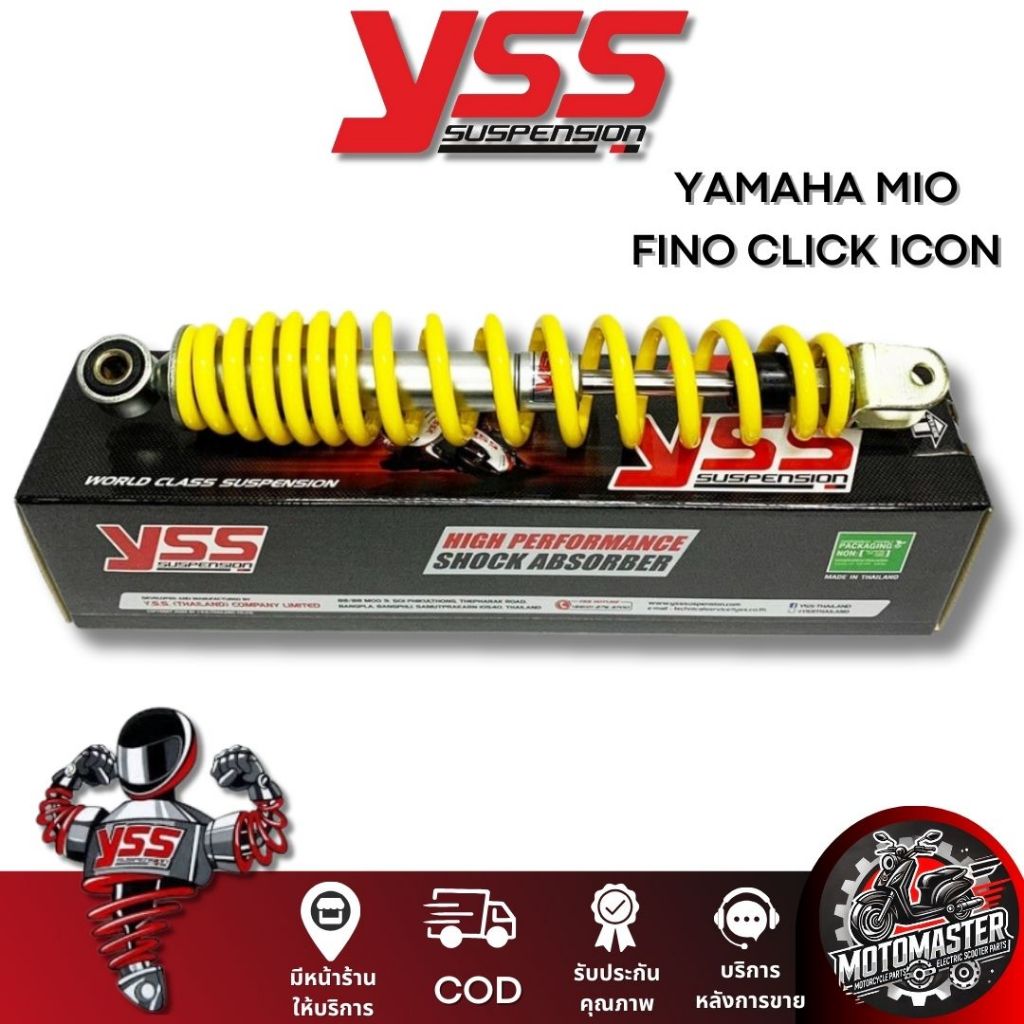 โช๊คหลัง MIO FINO CLICK ICON ZINE/YELLOW สูง 300 mm. โช้คอัพ YSS แท้ สำหรับ ฟีโน่ มีโอ คลิ๊ก ไอ ...