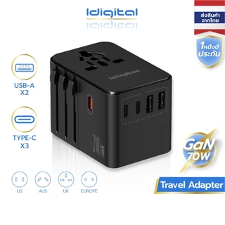 ช้อป universal adapter ราคาสุดคุ้ม ได้ง่าย ๆ | Shopee Thailand