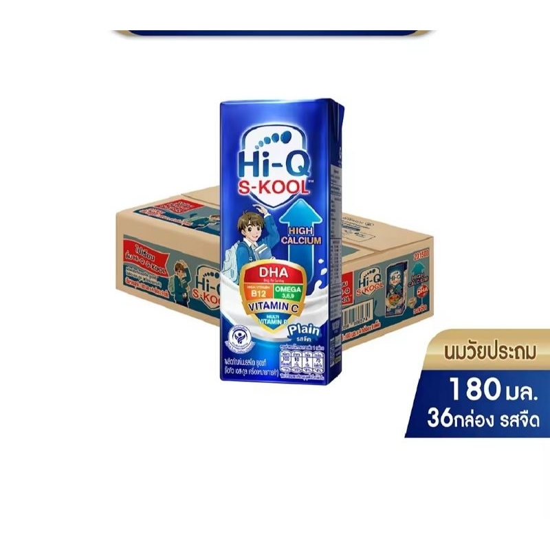 นมไฮคิว Hi-Q UHTสูตร3 หรือ สูตร 4 และ ใหม่ S-Kool วัยประถม ขนาด 180ml X ...