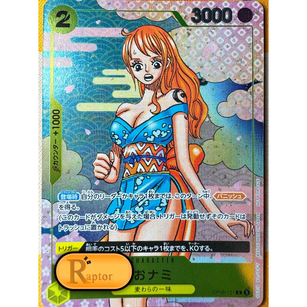 OP06-101 - O-Nami [Promo] (One Piece : ลิขสิทธิ์แท้) - [RaptorzCards ...
