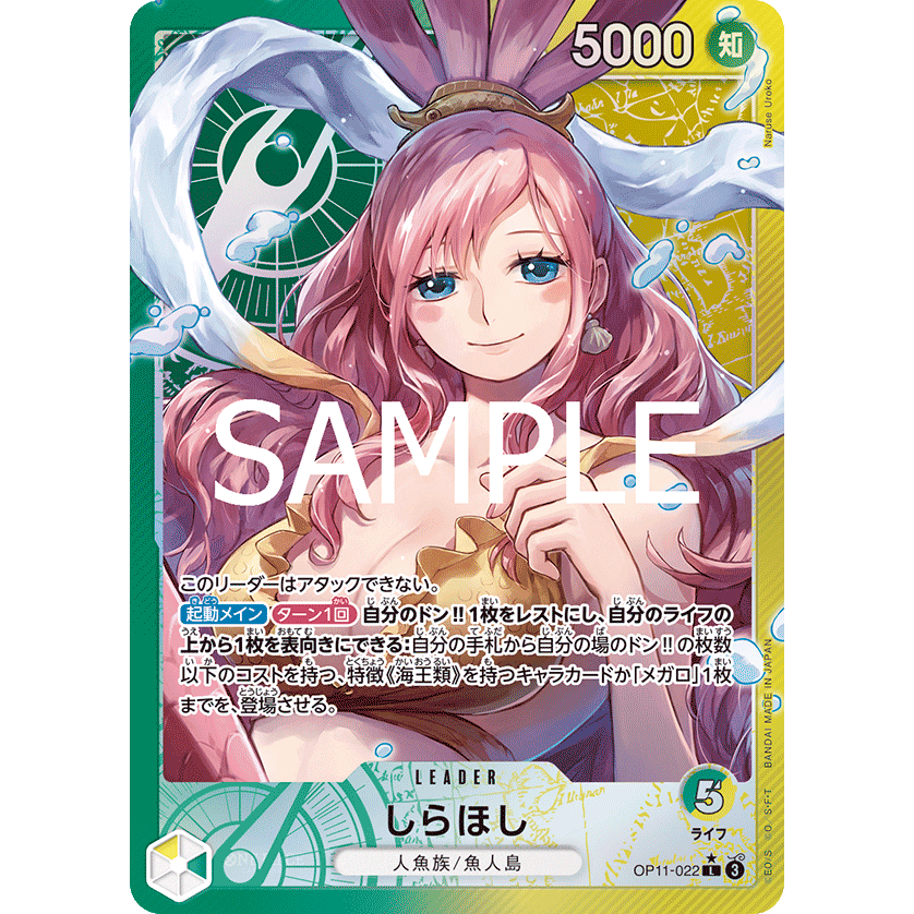 One Piece card [OP11-022] Shirahoshi L | Shopee Thailand