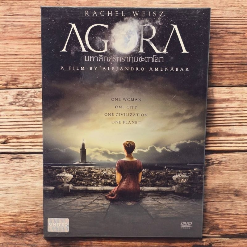 DVD : Agora มหาศึกศรัทธากุมชะตาโลก ดีวีดีมือสองแผ่นแท้มาสเตอร์ สภาพ ...