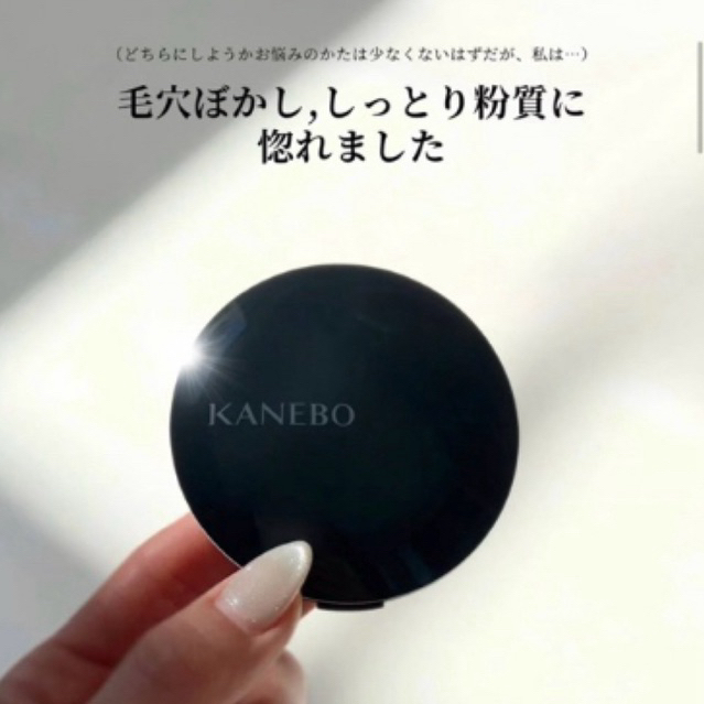 [Pre-Order] แป้งKANEBO CRYSTALLIZED FIX POWDER 01 สีโปร่งแสง | Shopee Thailand