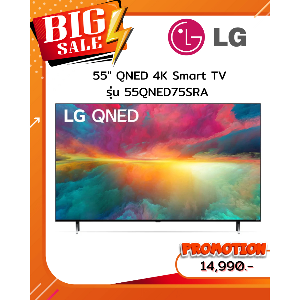 [ผ่อน0%10ด] LG 55" QNED 4K Smart TV 55QNED75SRA (ชลบุรี ส่งฟรี ...
