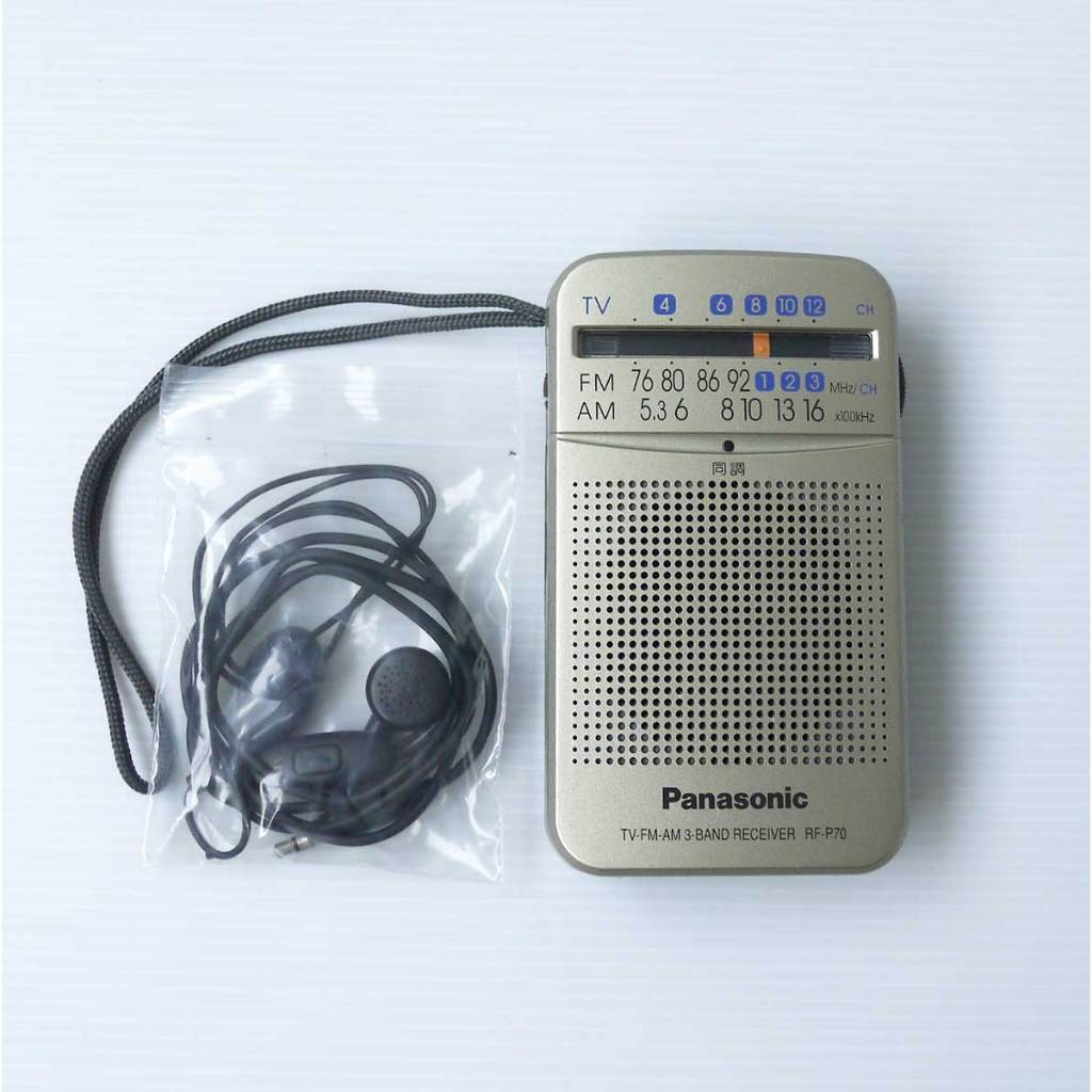 Panasonic RF-P70 pocket radio TV-FM-AM รับคลื่นชัดบ้านเรา | Shopee Thailand