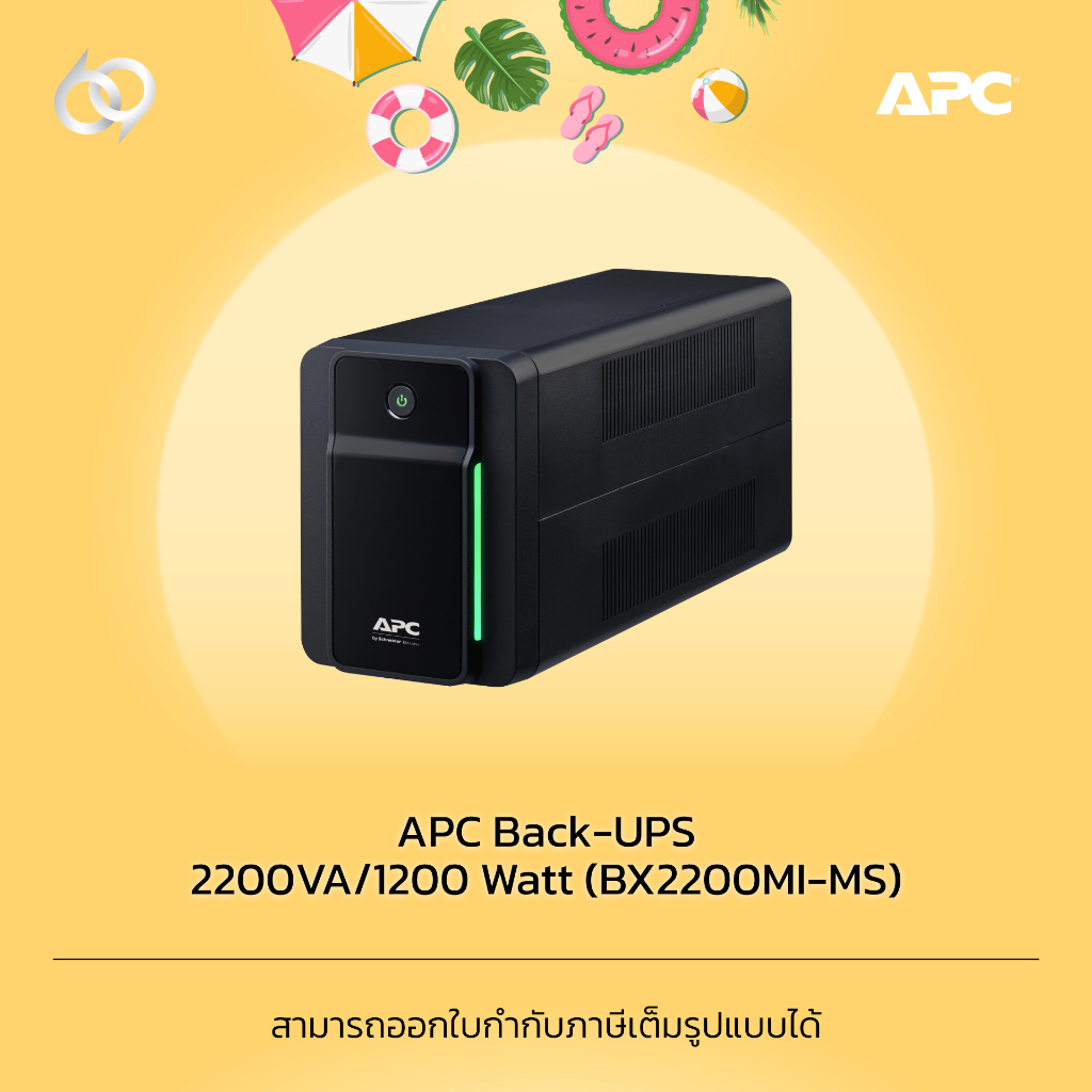 APC Back-UPS 2200VA/1200 Watt (BX2200MI-MS) | Shopee Thailand