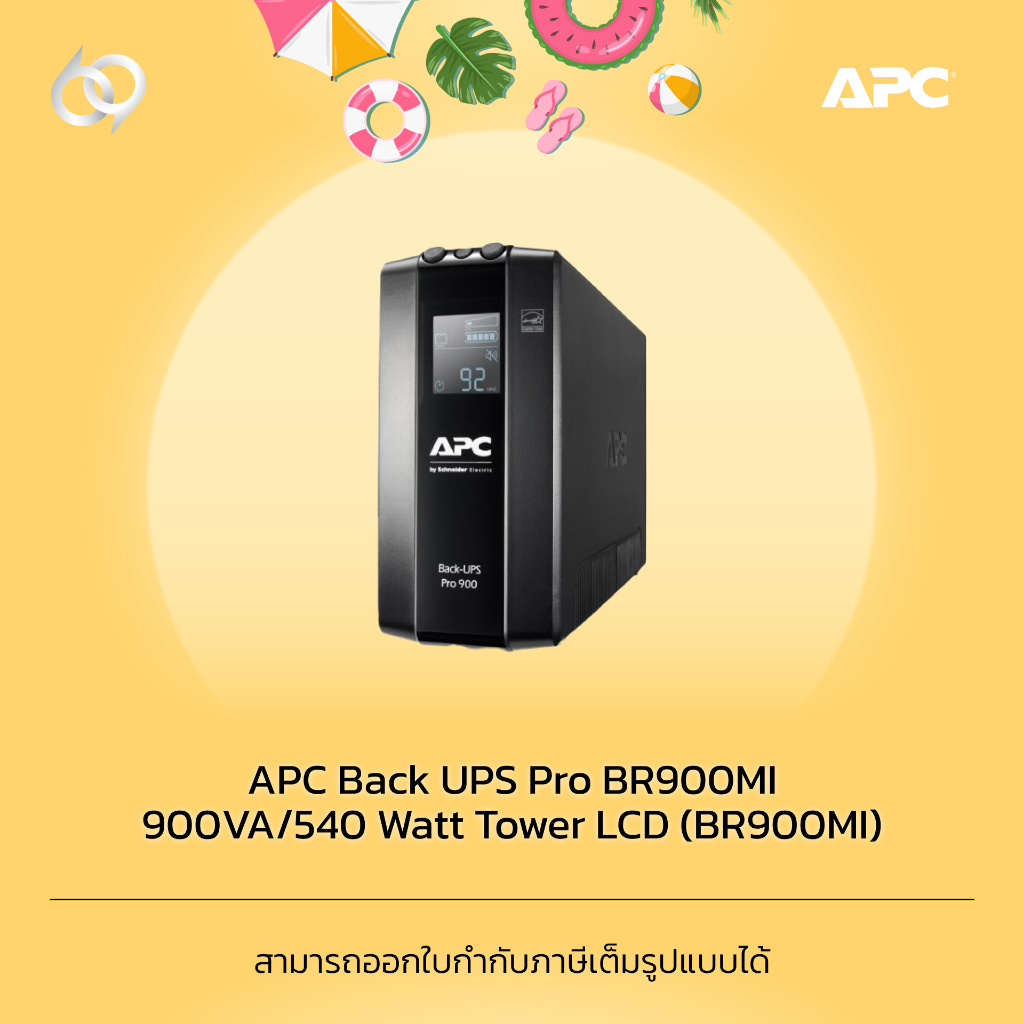 APC Back UPS Pro BR900MI 900VA/540 Watt Tower LCD (BR900MI) | Shopee ...