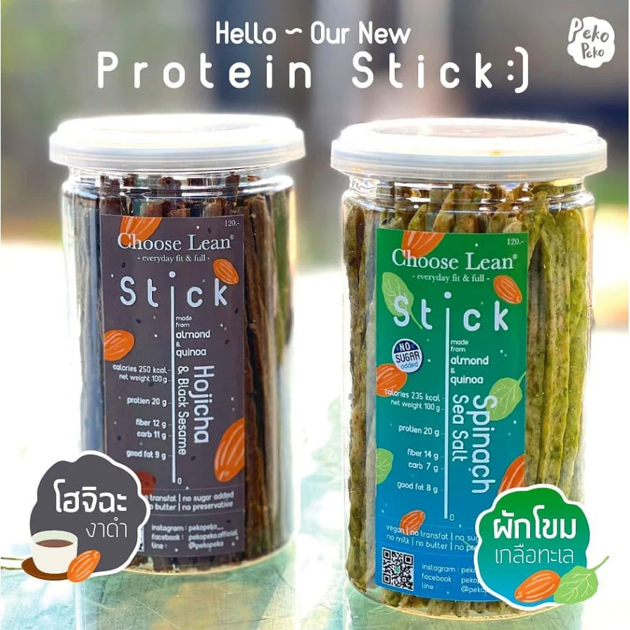 PEKO PEKO: cerealซีเรียล Protein Stickโปรตีนสูง Dried Banana | Shopee ...