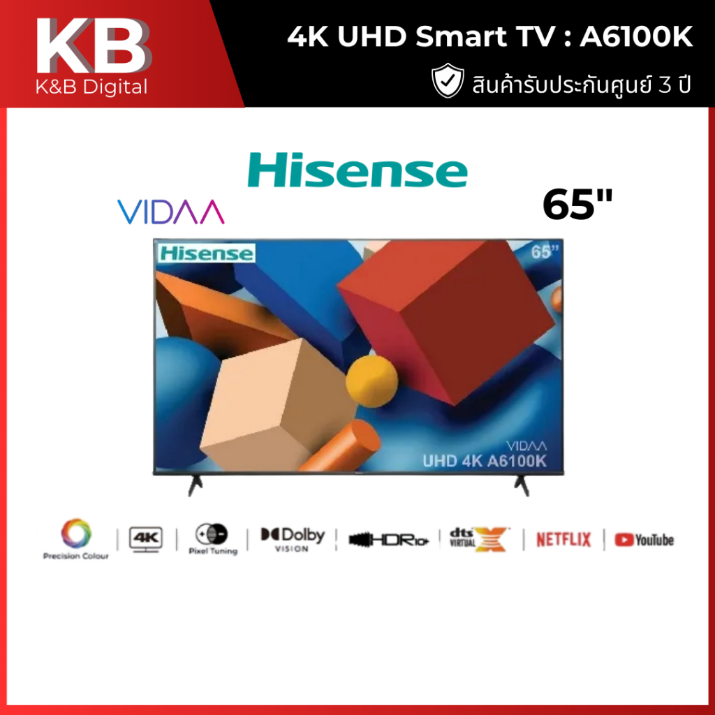 HISENSE สมาร์ททีวี 65 นิ้ว 4K VIDAA UHD LED รุ่น 65A6100K ปี 2024 ...