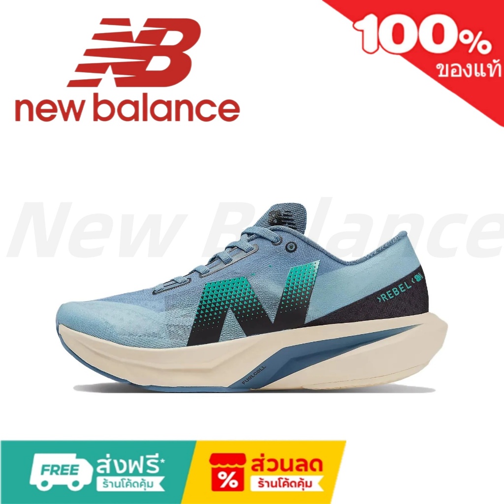 New Balance FuelCell Rebel V4 รองเท้าผ้าใบ สำหรับทั้งชายและหญิง MFCXCH4 ...