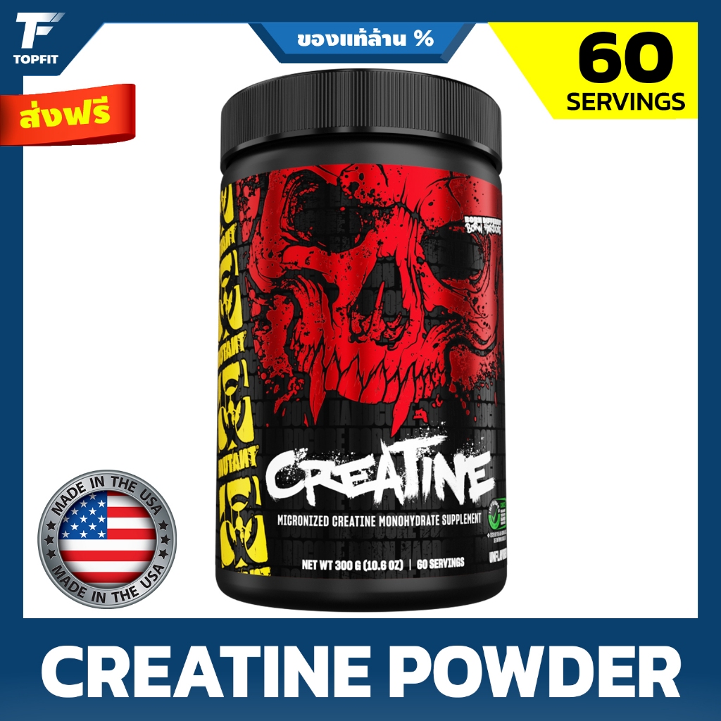Mutant Creatine 300 g (60 Servings) ครีเอทีนชนิดผง สำหรับการเพิ่ม ...