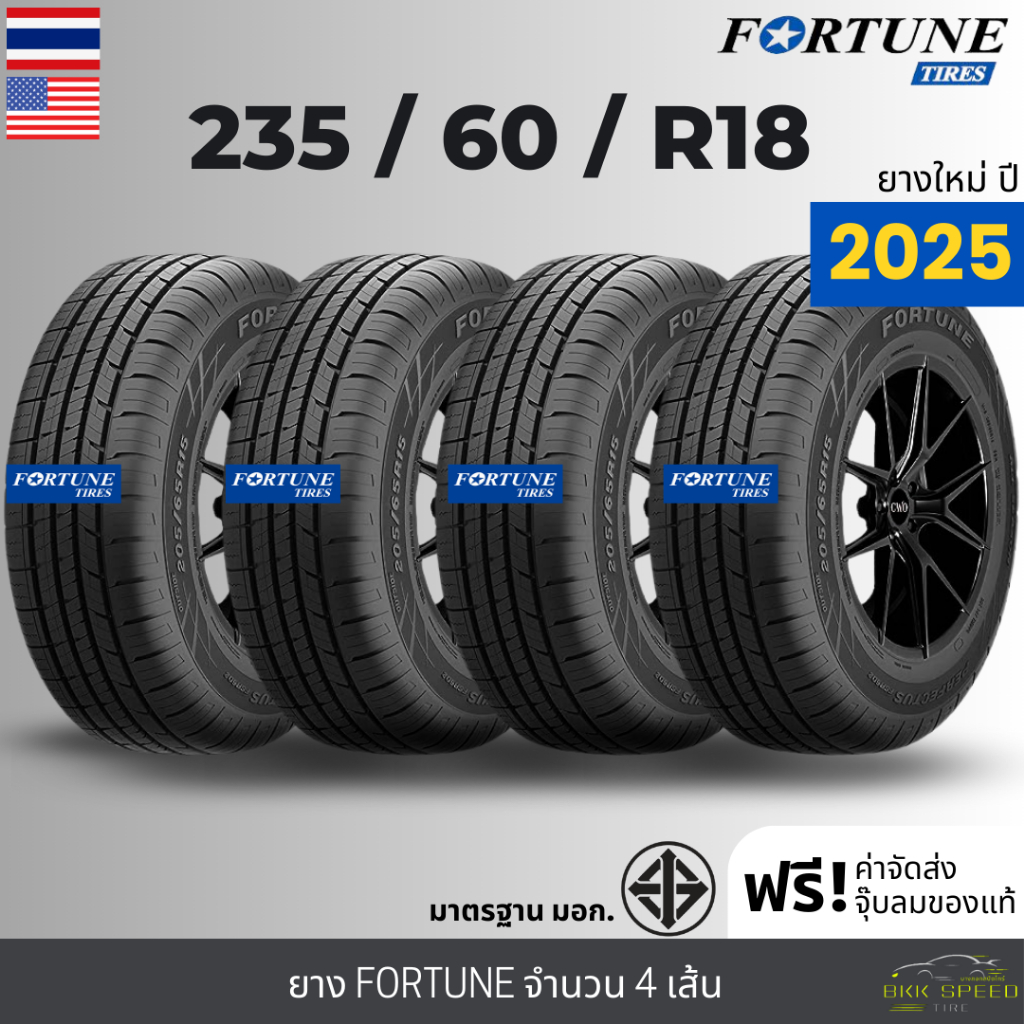 235/60R18 ยางรถยนต์ FORTUNE รุ่นFSR602 "ขอบ18นิ้ว" จำนวน 4 เส้น ปี25 รับประกัน120วัน+ฟรีจุ๊บลม ...