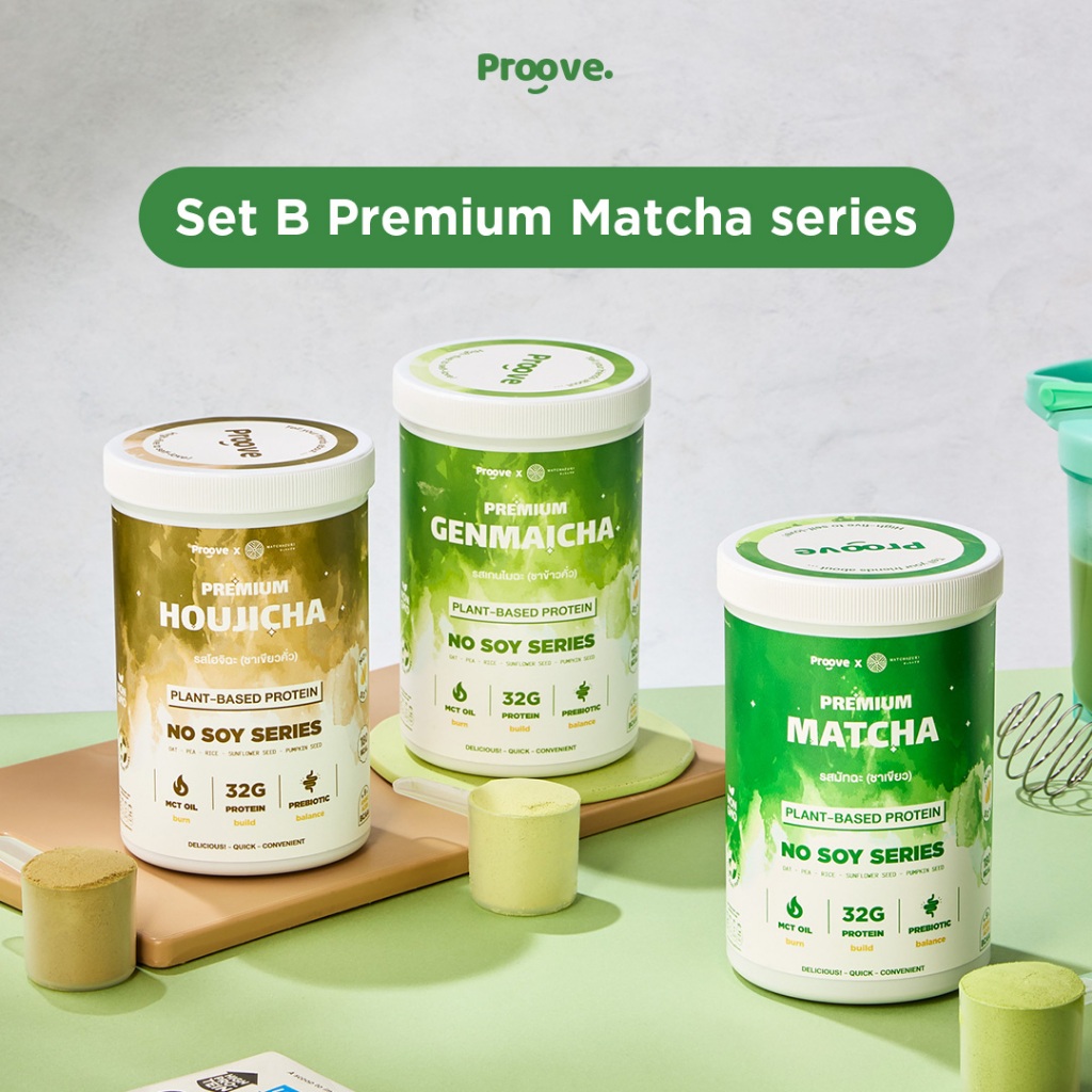 มอบสุขภาพดีด้วย Set B "Matcha Premium Series 3 tubs" | Shopee Thailand