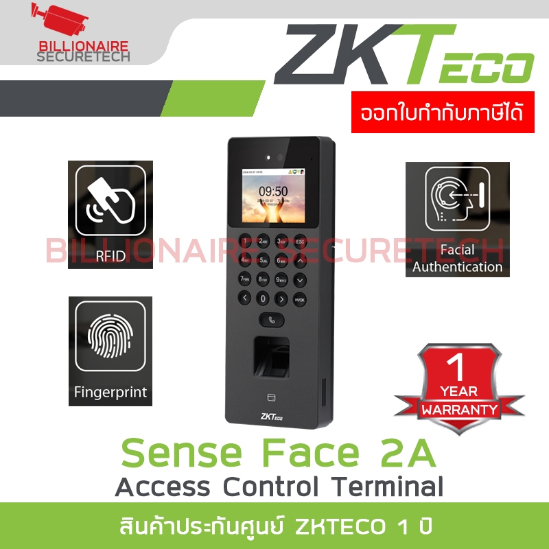 ZKTECO SenseFace 2A เครื่องควบคุมประตู รองรับ 3,000 ลายนิ้วมือ / 1,500 ใบหน้า / 3,000 บัตร BY ...