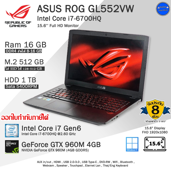 ASUS ROG GL552VW Core i7-6700HQ(Gen6) การ์ดจอ4GBเล่นเกมส์ลื่นๆ โน๊ตบุ๊คมือสอง พร้อมใช้งาน ...