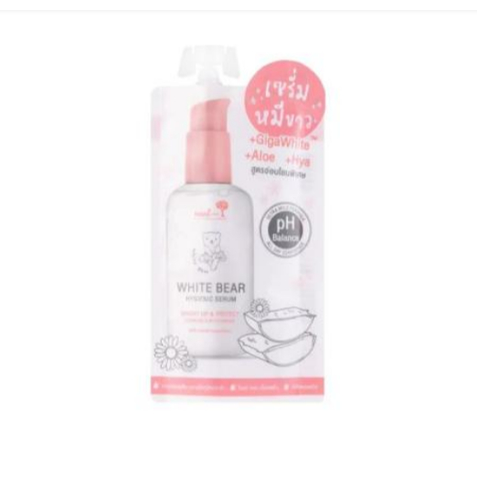 NAMI WHITE BEAR HYGIENIC SERUM นามิ ไวท์ แบร์ ไฮจีนิค เซรั่มหมีขาว สูตร ...
