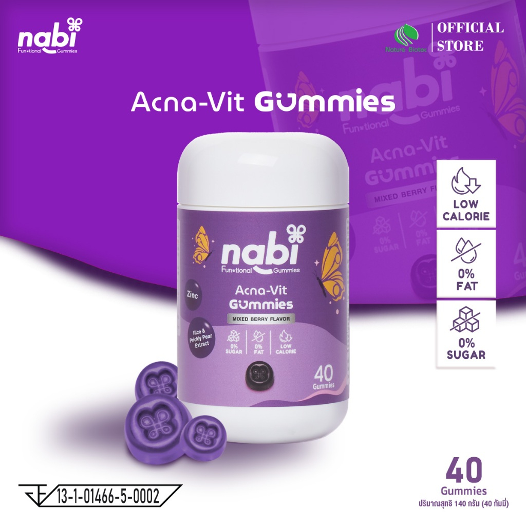 [1แถม1] Nabi Acna-Vit Gummies นาบิ แอคน่า-วิต กัมมี่ 1 กระปุก 40 กัมมี่ EXP04/07/2025 | Shopee ...