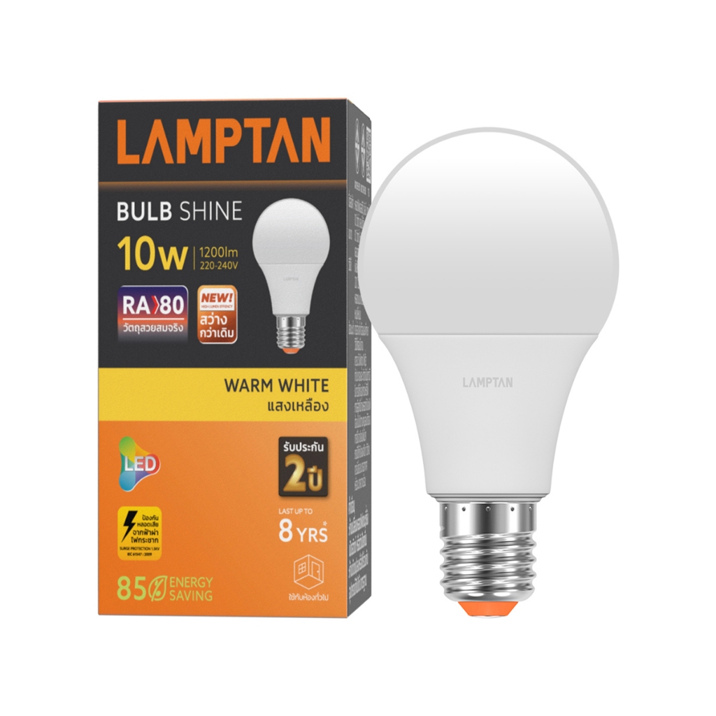 LAMPTAN หลอดไฟ LED BULB 10 วัตต์ รุ่น SHINE (Warm White) |LOD| | Shopee Thailand