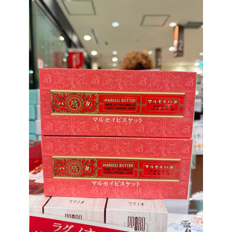 พร้อม ส่ง ใน ไทย Rokkatei Marusei Butter Biscuit Cookies 12 Pieces หอม ...