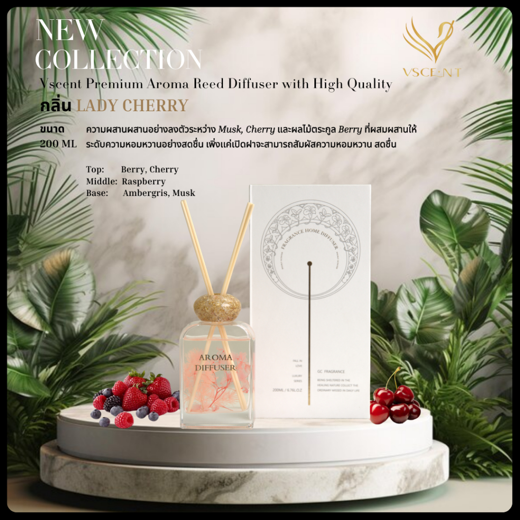 ก้านไม้หอมกระจายกลิ่น Vscent : Lady Cherry [200 ML] - ปรับอากาศ ...