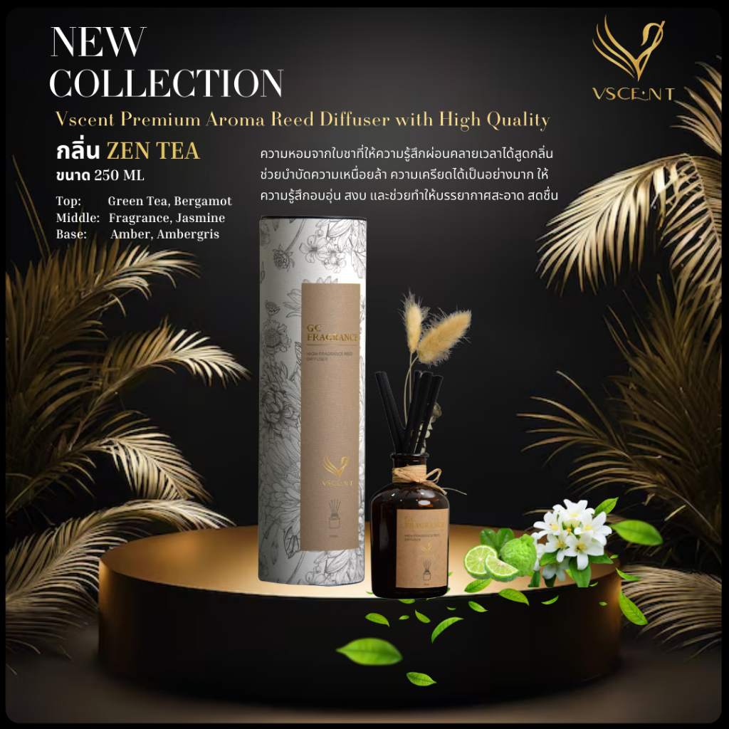 ก้านไม้หอมกระจายกลิ่น Vscent : Zen Tea [250 ML] - ปรับอากาศ | Shopee ...